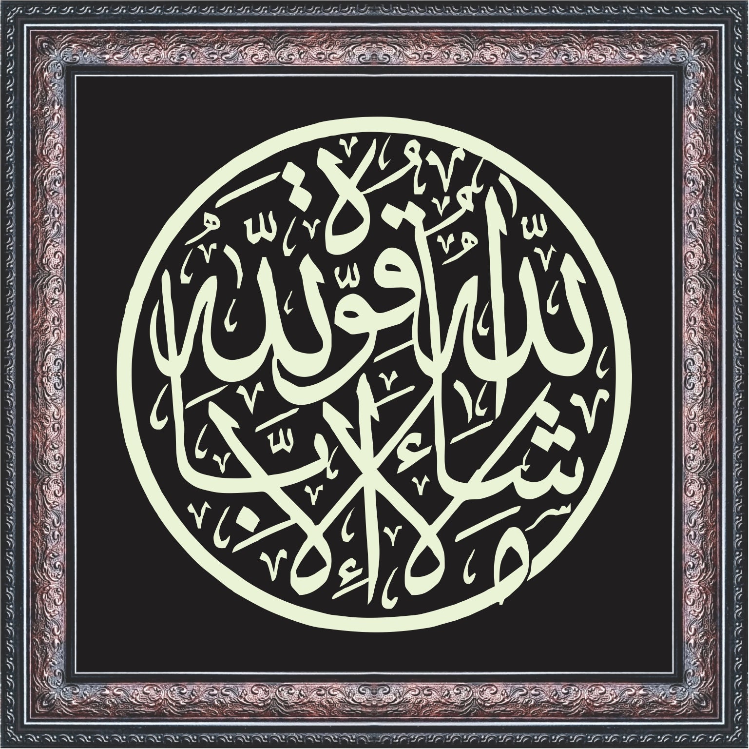 Masha Allah La Quwwata Illa Billah Calligraphy Art – Artsmn